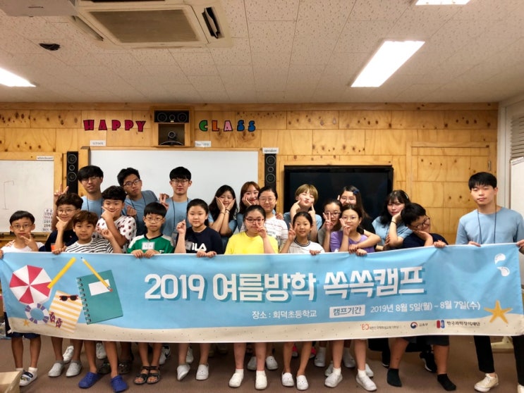 쏙쏙캠프교육기부부산대학교 기계공학부 메카트로닉스3회차 후기 나만의 설계도로 레고 모형 만들기 선물증정식 설계도