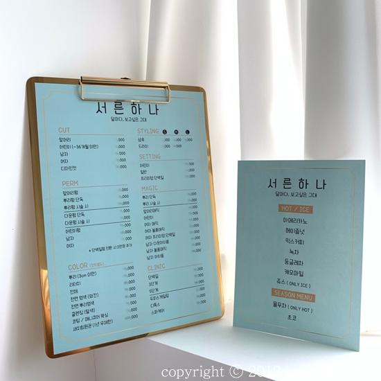 가격표 디자인 광주 미용실 헤어샵 ‘서른하나 가격표 메뉴판 네이버 블로그
