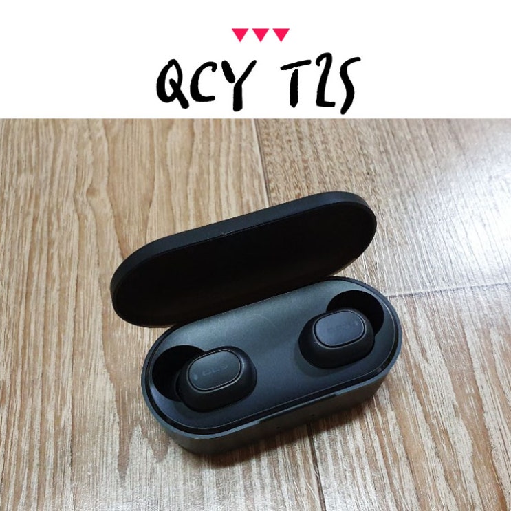 QCY-T2S 무선충전기능 굿! : 네이버 블로그