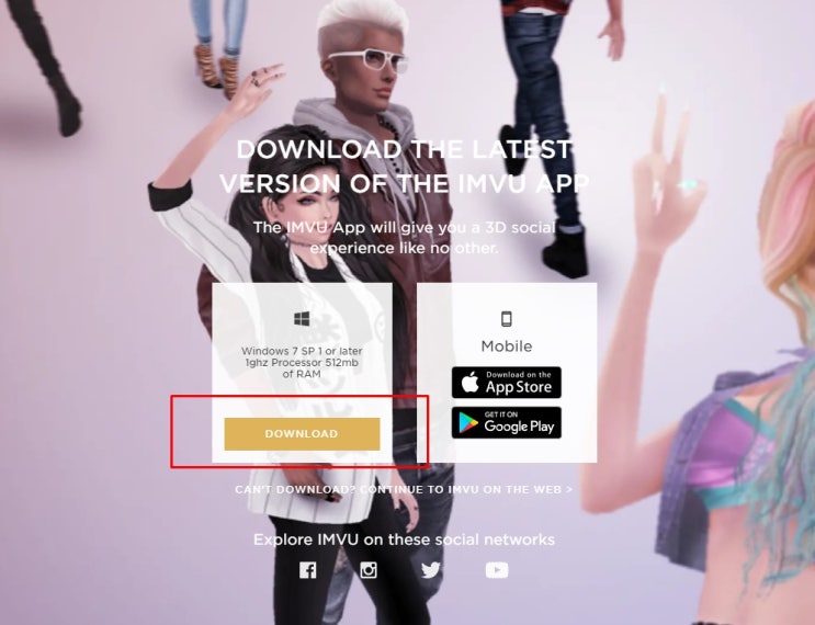 어른들을 위한 아바타게임 임뷰imvu pc버전 다운로드 및 사용법 : 네이버 블로그