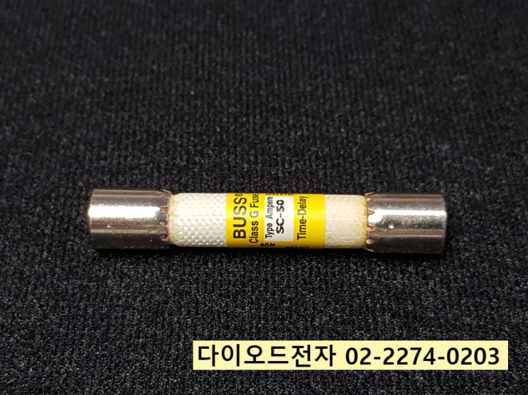 SC-50 BUSS CLASS G FUSE 판매점 SC-60 , SC-45 등 전모델 : 네이버 블로그