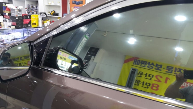 맥스크루즈 넥스가드 프리미엄틴팅 열반사 미러썬팅 열차단 90프로이상 네이버 블로그