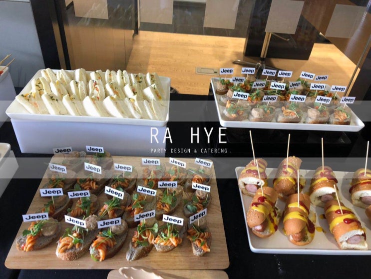 다과케이터링파티케이터링케이터링기업파티기업케이터링vip케이터링강남케이터링청담동케이터링핑거푸드케이터링세미나케이터링
