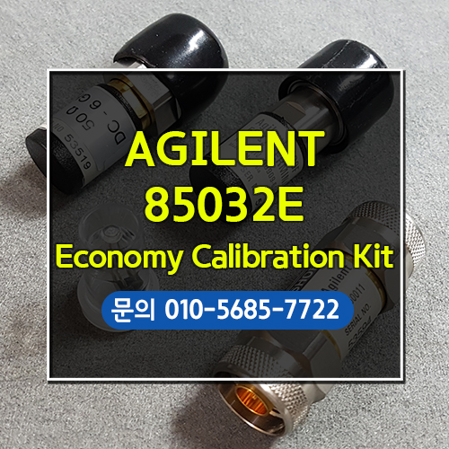 A급 중고계측기 판매/매입/렌탈 Agilent 85032E - Economy Calibration Kit / Type-N ...