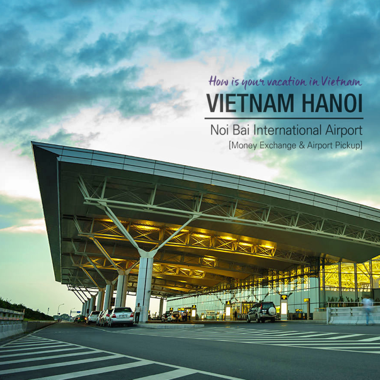 베트남 하노이여행 『하노이 노이바이 공항 환전 및 편리한 공항에서 호텔 픽업 그리고 김해공항 라운지 혜택 변경』 네이버 블로그