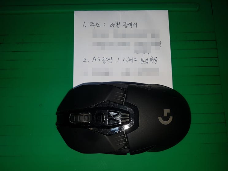 인천연수구마우스 입고 로지텍g G903게이밍마우스 드래그풀림 드레그풀림 좌클릭불량 우클릭불량 더블클릭 증상 고장수리 입니다