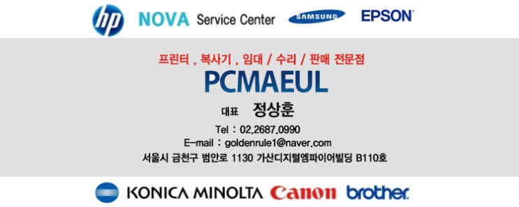 캐논 맥시파이 MB2120 드라이버_ MP drivers 다운로드 : 네이버 블로그