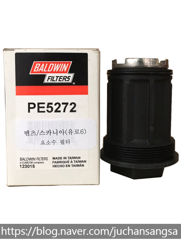 PE5272 벤츠/스카니아(유로6)요소수(2265672/A0001420089-SERVICE KIT) : 네이버 블로그