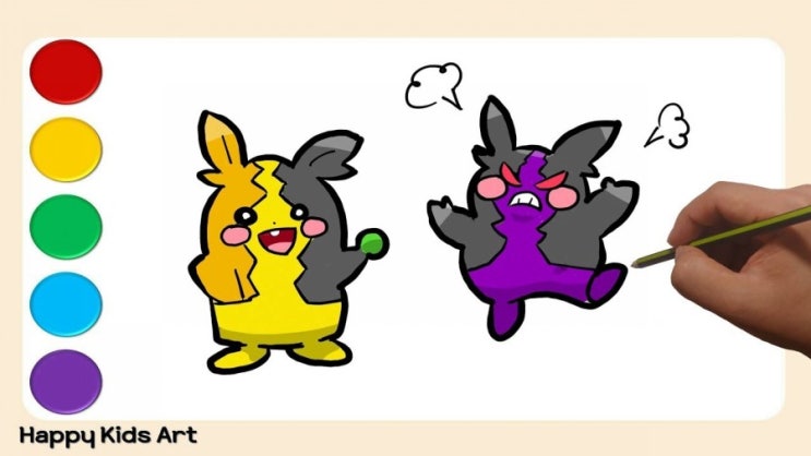Drawing New Pokemon Morpeko From Galar | 가라르 지방 새로운 포켓몬 모르페코 따라 그리기 ...