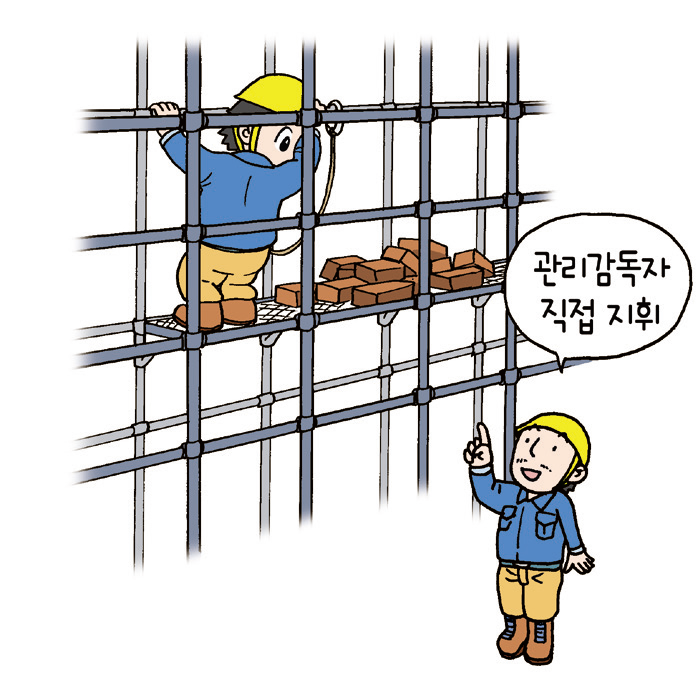 산업안전보건기준에 관한 규칙 제57~58조 비계 조립 해체 및 점검 네이버 블로그