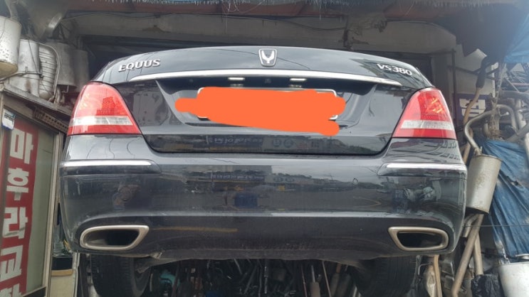 동대문구 장안동 뉴에쿠스 에쿠스 마후라 머플러 용접 알곤용접 마후라수리 세신마후라 네이버 블로그