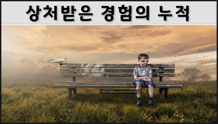 학급긍정훈육법pdc강의 서울교육연수원 직무연수 Pdc 심화연수 보복행동 어긋난 목표 아들러심리학 교사연수