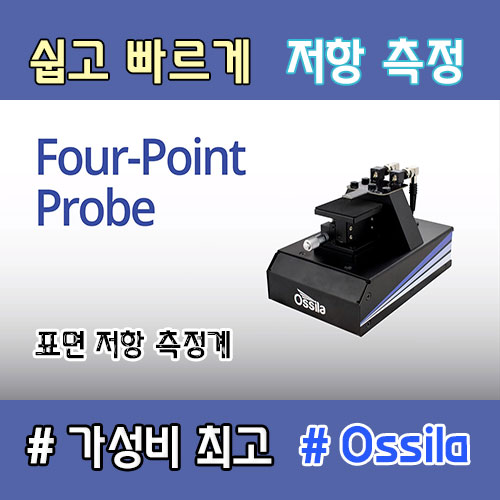 Ossila 4포인트 프로브 Four-Point Probe T2001A3-WD : 네이버 블로그