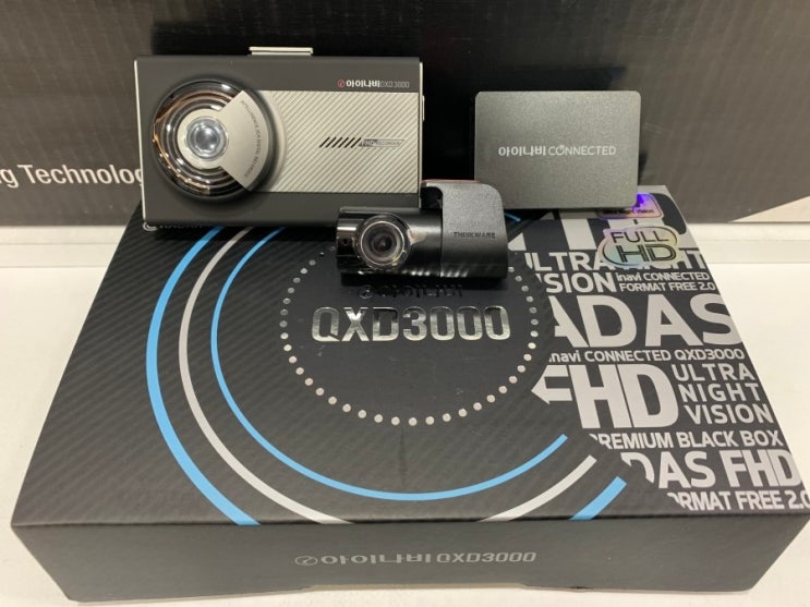 아이나비 QXD3000 설치는 이렇게 : 네이버 블로그