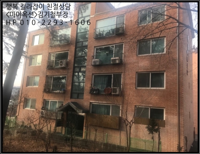 Andand경기 광주시다세대빌라경매투자문의 2018타경56898 광주시 다세대빌라경매♠♠경기 광주시 오포읍 능평리 명도대행