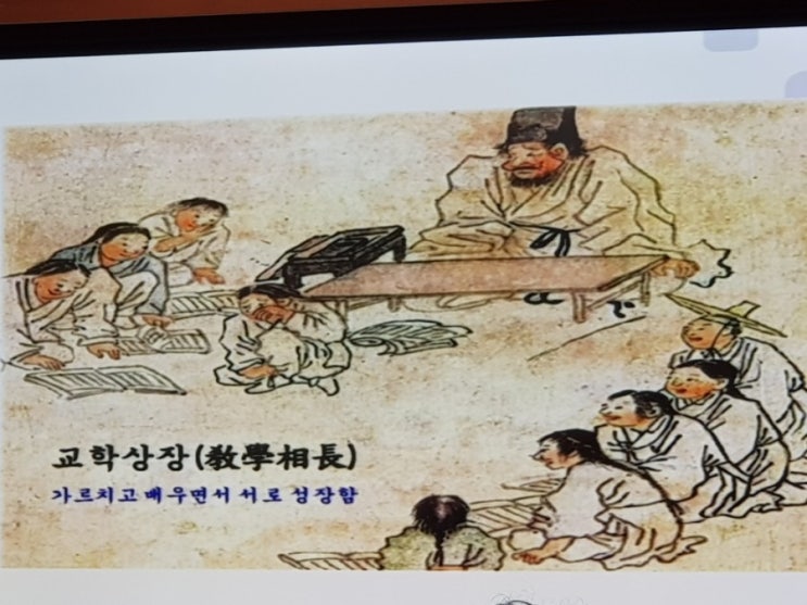 연수 후기 초등 1급 정교사 자격 연수3~4주차 평가와 분임보고서 발표 네이버 블로그
