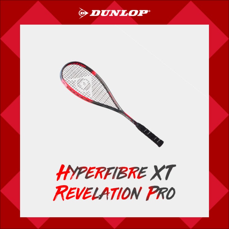 [스쿼시 라켓] DUNLOP HYPERFIBRE XT REVELATION PRO : 네이버 블로그