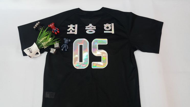 경남자수 키움히어로즈 야구유니폼 마킹 네이버 블로그