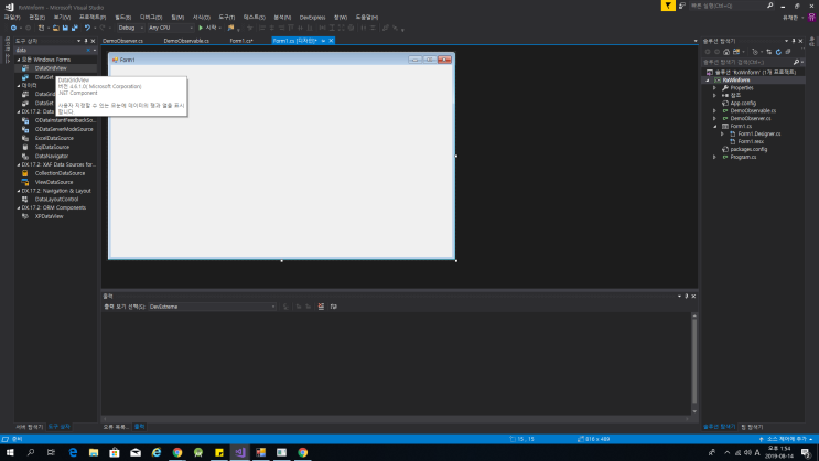 c# datagridview 다루기(버튼 추가) : 네이버 블로그
