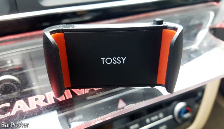 토씨 TOSSY 차량용 송풍구 스마트폰 핸드폰 거치대 사용후기n리뷰 : 네이버 블로그