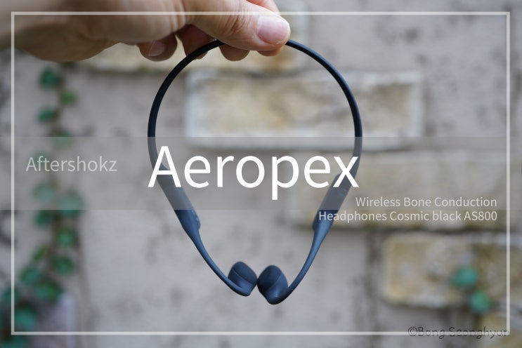 애프터샥 에어로펙스 Aeropex AS800 골전도 블루투스 헤드폰 리뷰 : 네이버 블로그