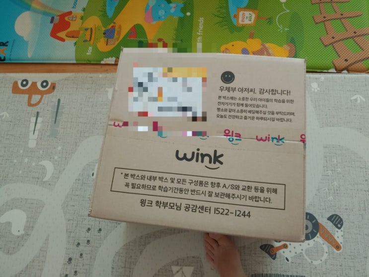 윙크 학습지 무료체험 최악 절대 신청하지마세요 번거롭게 조건걸고 완전 기분나쁘게하네요 네이버 블로그