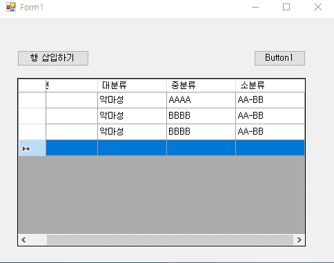 VB.NET/C# DataGridView 특정 로우 중간에 행 삽입하기 : 네이버 블로그