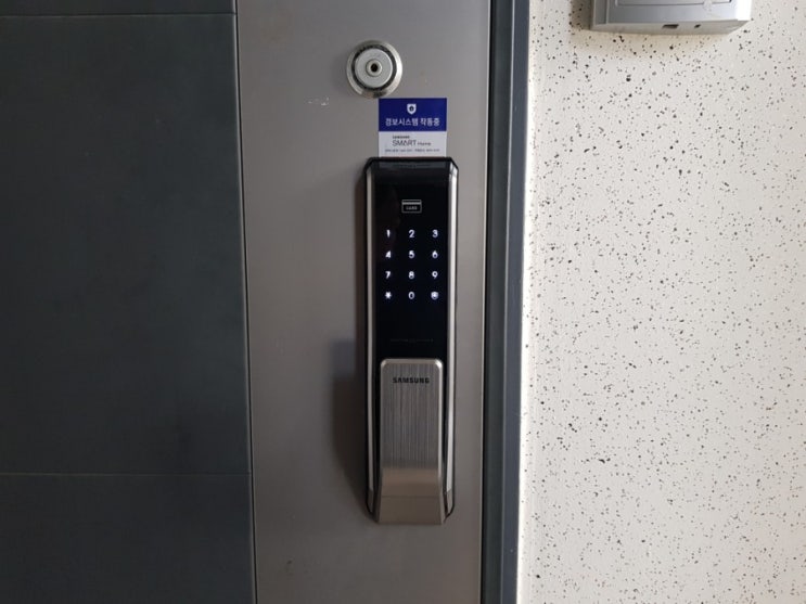 대전 디지털도어락 하늘바람 휴먼시아 아파트에 삼성 푸시풀 Shp Dp710 시공 사례봉산동열쇠 네이버 블로그