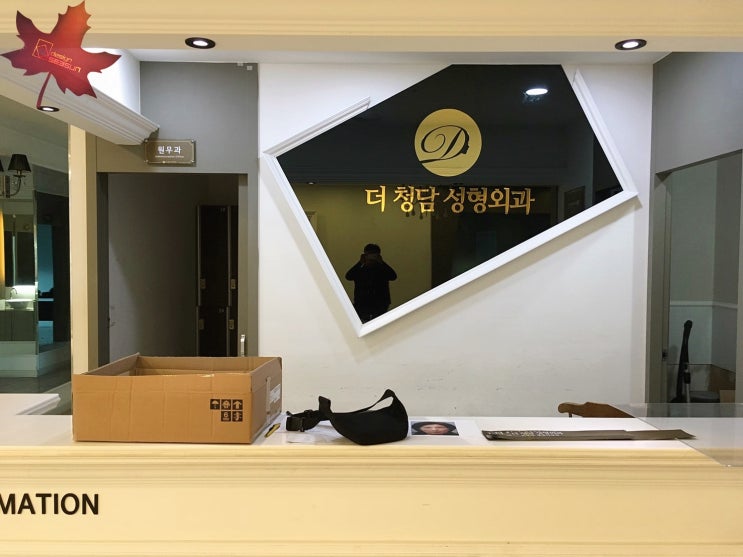 마산 간판 마산 간판제작 마산 병원간판 대구 간판 대구 간판제작 대구 간판업체 더 청담 성형외과 병원간판 네이버 블로그