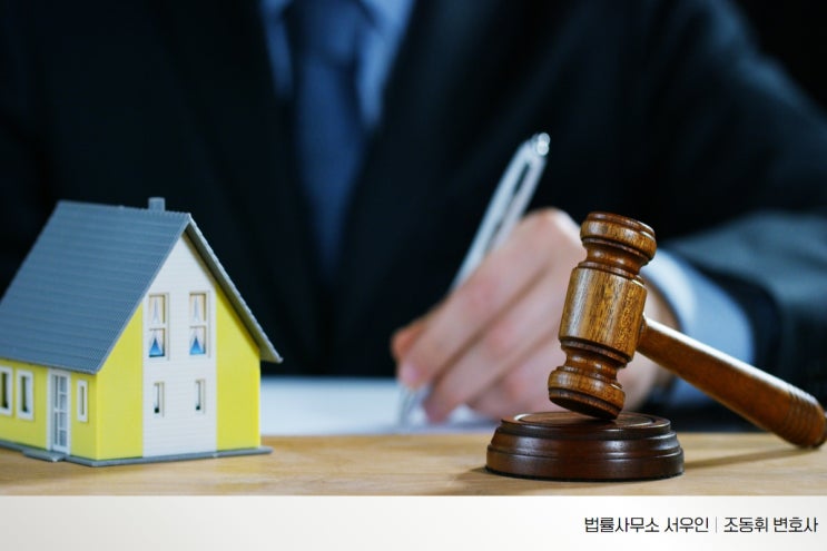 안산 세입자 명도소송 막무가내인 임차인 대응방법 네이버 블로그