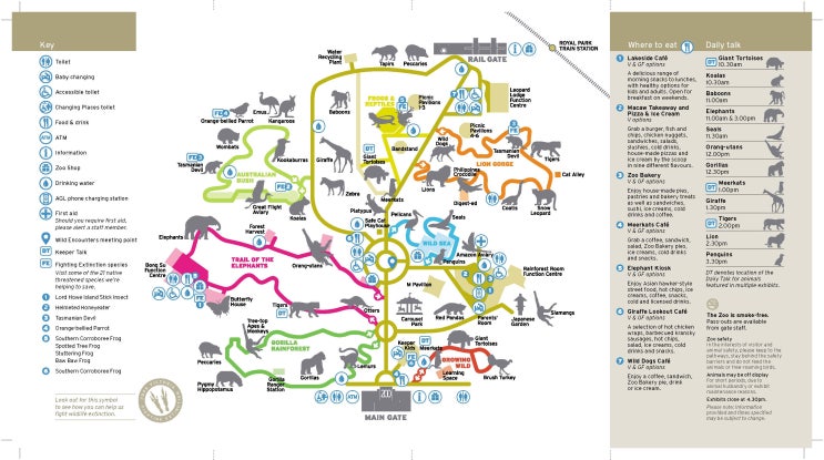 멜버른 동물원 [ Melbourne zoo ] : 네이버 블로그