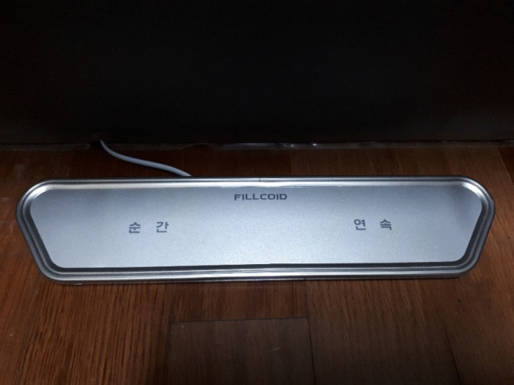 광주 절수페달설치 주방수도교체 씽크배수구 교체 광주비데집 광주열쇠집 광주 북구 운암동 벽산블루밍1차 필코아이디 절수페달 및 주방