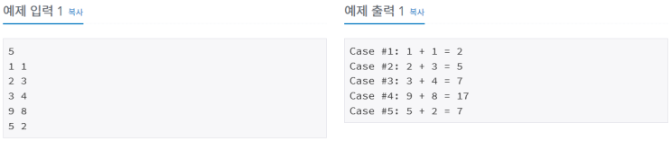 [백준/BOJ] 11022번 A+B - 8 : 네이버 블로그