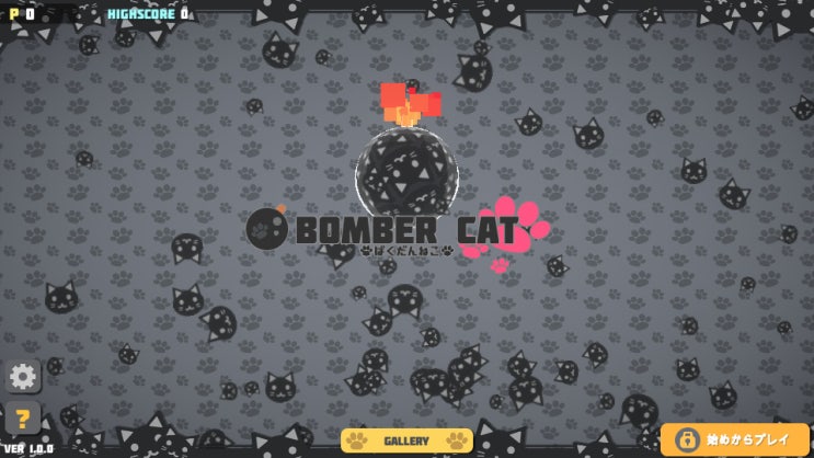 Bomber Cat(폭탄 고양이) : 네이버 블로그
