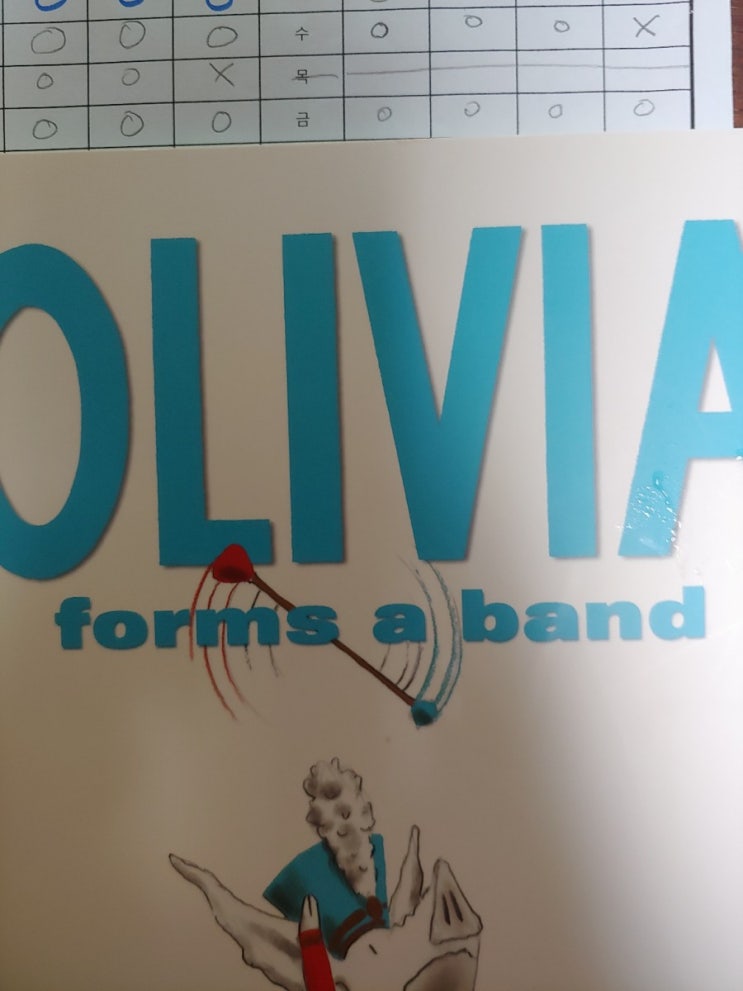 4기/15일/8월16일/Olivia forms a band : 네이버 블로그