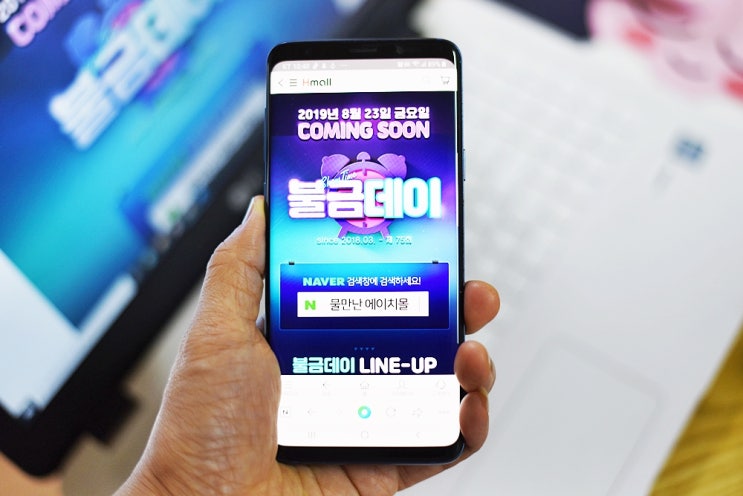 물만난 에이치몰(Hmall)에서 추석선물준비, 케라시스 명화 어때? : 네이버 블로그