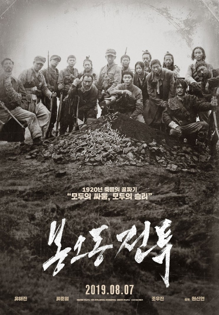 [영화] 종로3가 피카디리1958 CGV 관람 후기(스포x) : 네이버 블로그