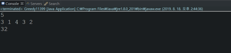 백준 - 11399번 : ATM(Greedy) : 네이버 블로그