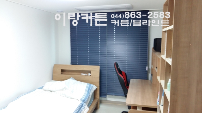 세종시커튼블라인드이랑커튼 반곡동 수루배마을 3단지 리슈빌수자인 최고급 우드블라인드 멋진 공간에 창인테리어~후회할수 없는