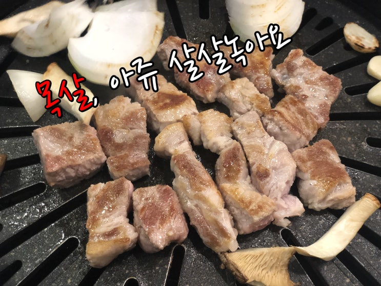 청주 삼겹살거리 서문시장 금순이은순이 네이버 블로그