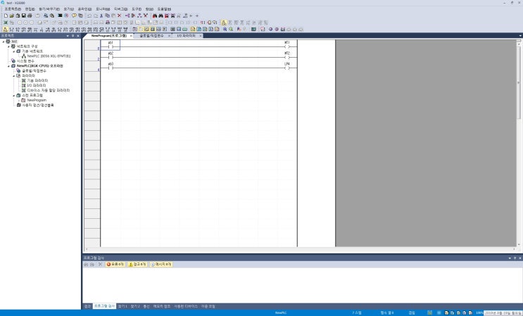 [강좌 : LS산전 PLC] XG5000 프로젝트에서 : 네이버 블로그