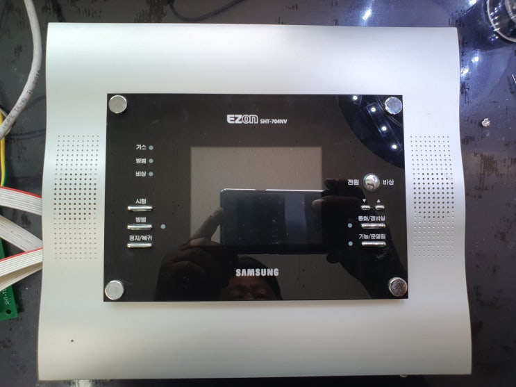 청주인터폰수리_삼성EZON SHT-704NV 아파트비디오폰 경보가 계속울리는 증상수리 : 네이버 블로그