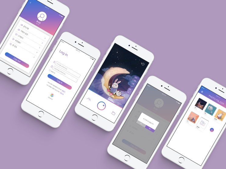 UI와 UX 디자인의 개념과 차이점?? : 네이버 블로그