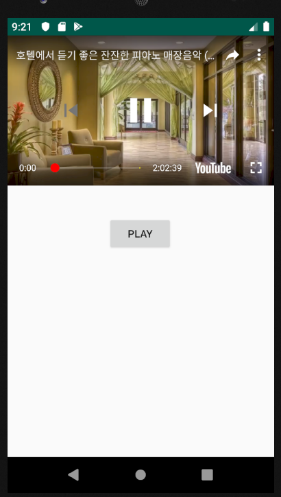 안드로이드 연습 9강 youtube API 사용해보기 : 네이버 블로그