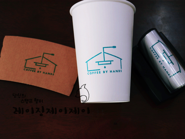 그린의 카페 컵홀더 스탬프 제작 And 컬럽 스탬프 패드 분리및 잉크 충전방법 및 곡선에 찍기 네이버 블로그