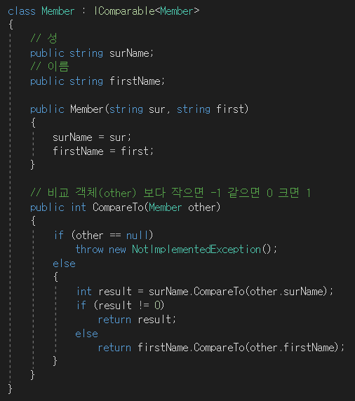[C#] IComparable & IComparer : 네이버 블로그