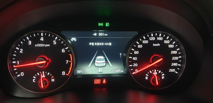 올뉴K7 차량에 LKAS(주행 조향보조 시스템) 장착 작업 : 네이버 블로그