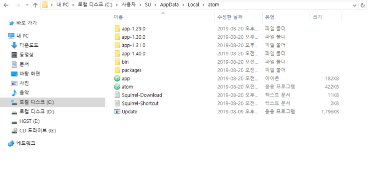 Atom Text Editor - Remote FTP 다운로드 지연 이슈 : 네이버 블로그