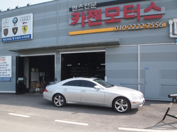 벤츠전문 카젠모터스 Cls350 W219 에어쇼바 손상으로 운행 불가에 의한 견인조치 점검 후 에어매틱 콤프레샤 및