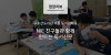 현장리뷰 여름 도서관학교 Nie 친구들과 함께 만드는 독서신문 구수산도서관 행복북구문화재단 여름방학체험 독서